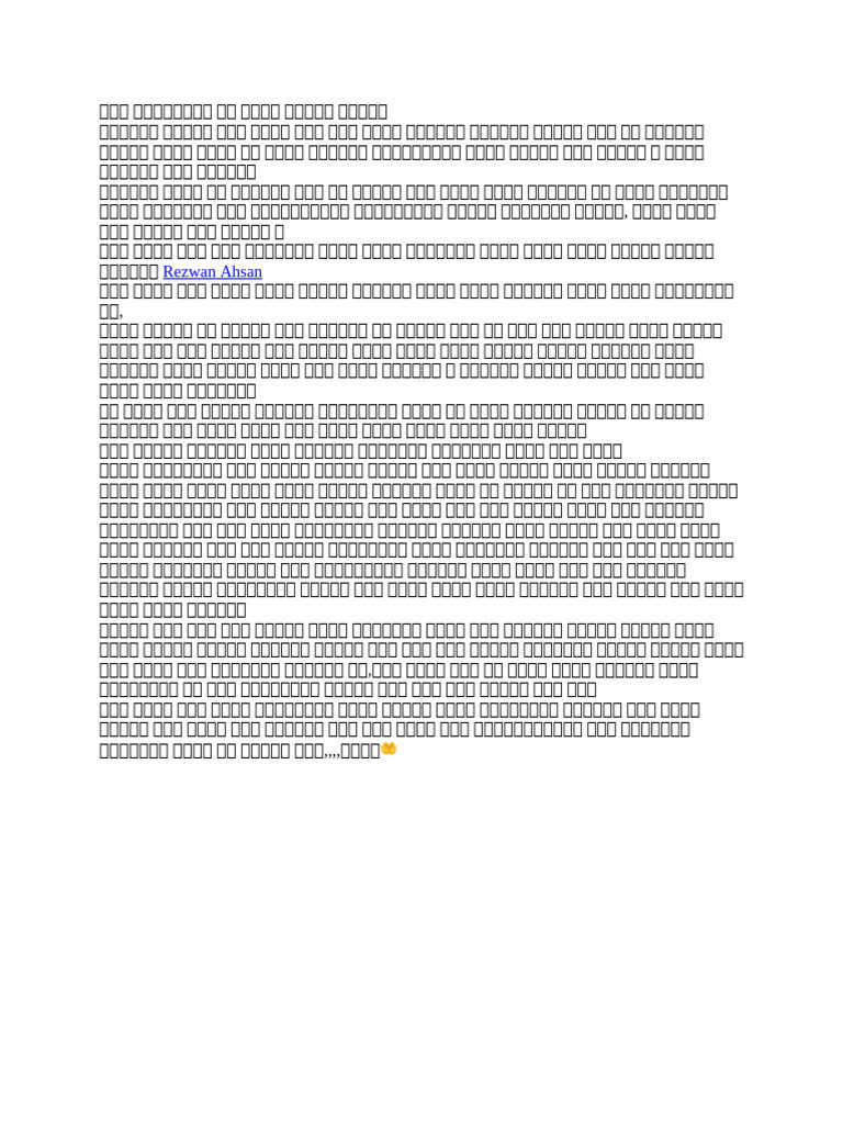 Rezwan Ahsan | PDF
