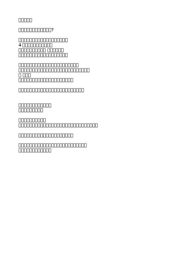 Contoh Contoh Data Penting | PDF