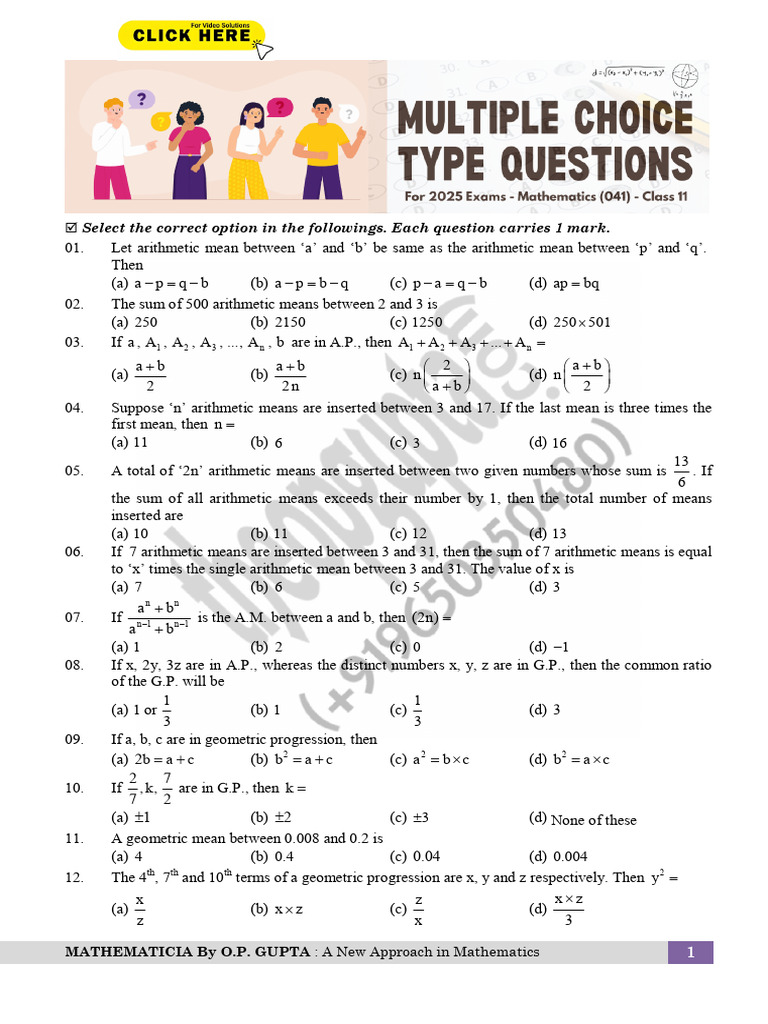 Mathematics MCQs for Class XI Students | PDF | Mean | Mathematics