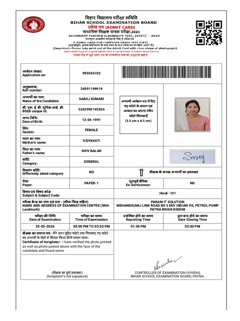 Bihar School Examination Board | PDF