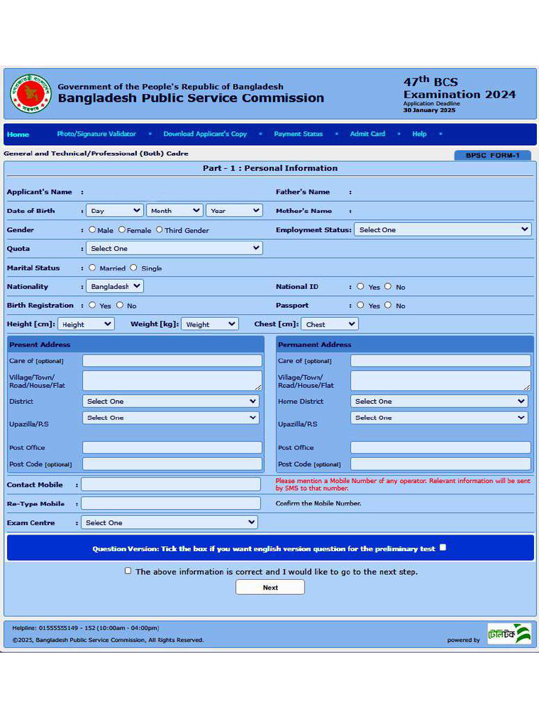 Cadre Choice Form & BPSC Form (Final) | PDF | Trade | Payments