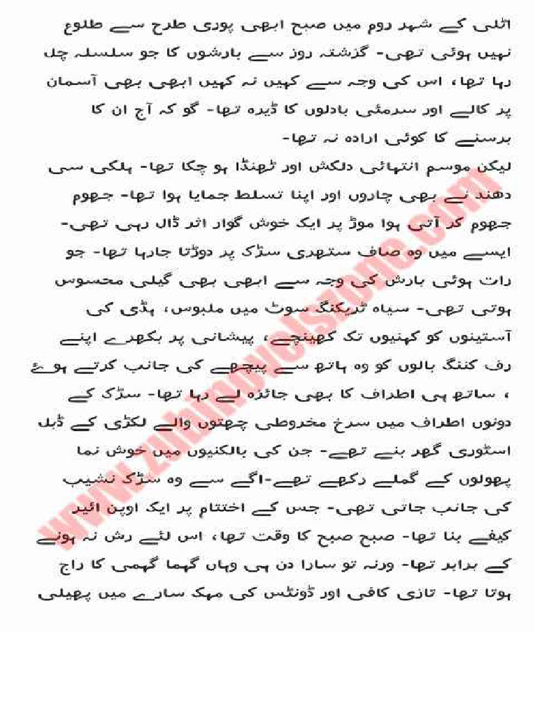 Yar Yaaro Sy Ho Na Juda Season 3 Complete | PDF