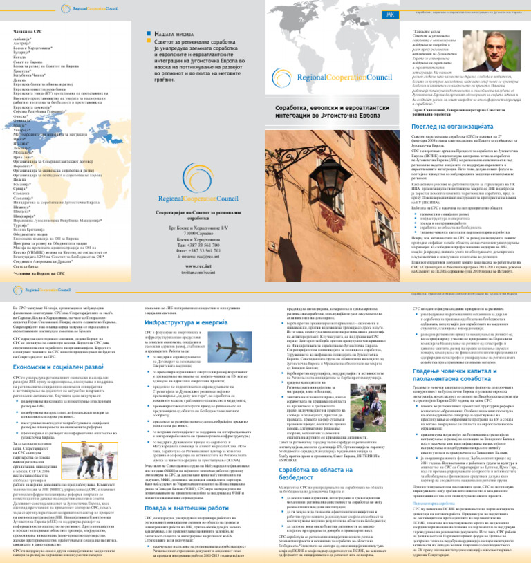 RCC Flyer 251212 MK | PDF