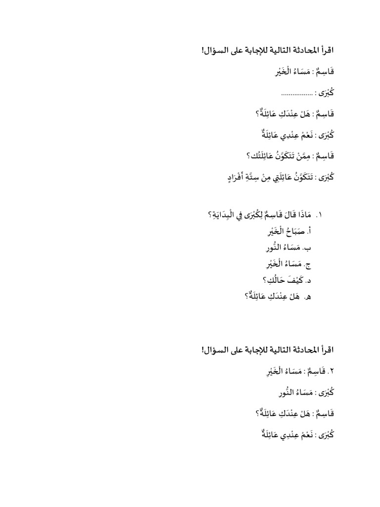 Soal ASAS Bahasa Arab | PDF