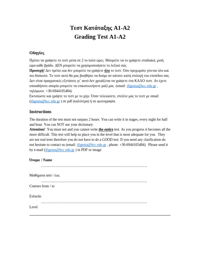 Grading Test A1 A2 (1) | PDF