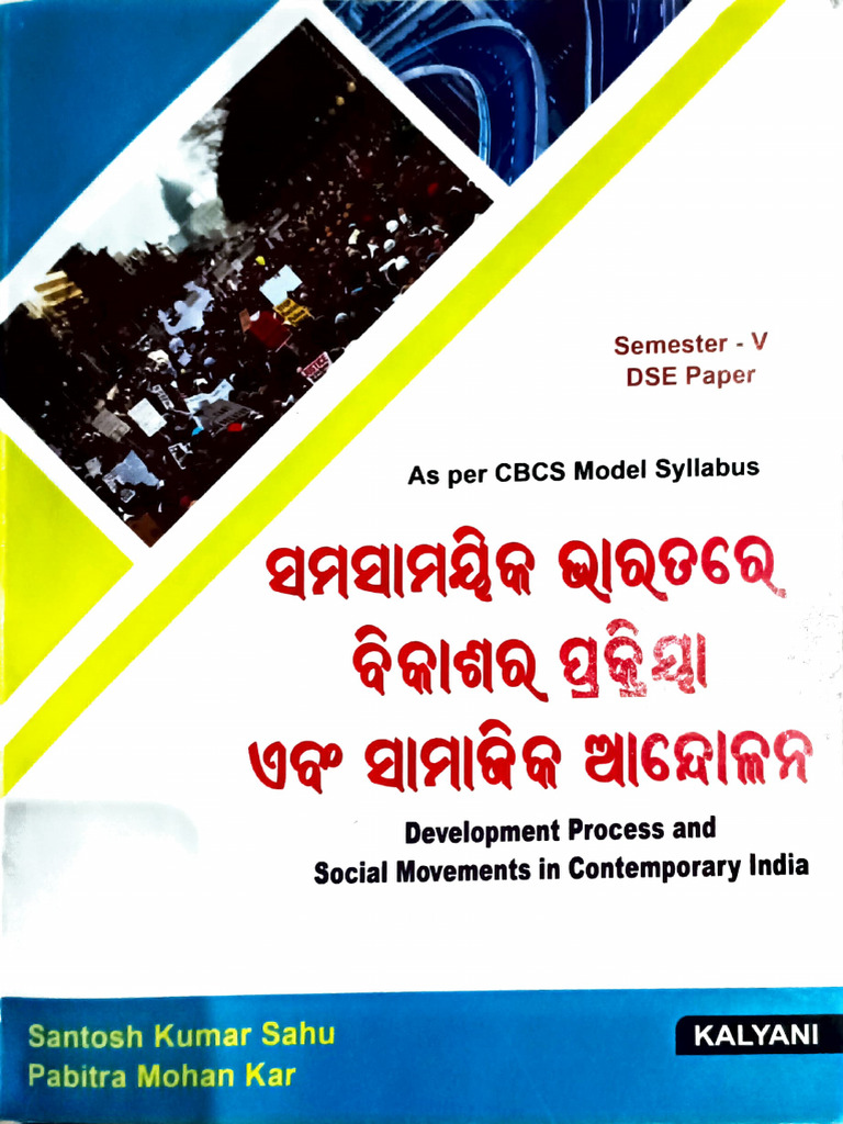 Dse - 2 Unit - 1 Topic 3 & 4 | PDF