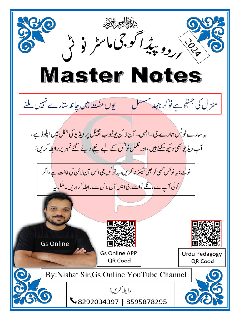 Urdu Master | PDF
