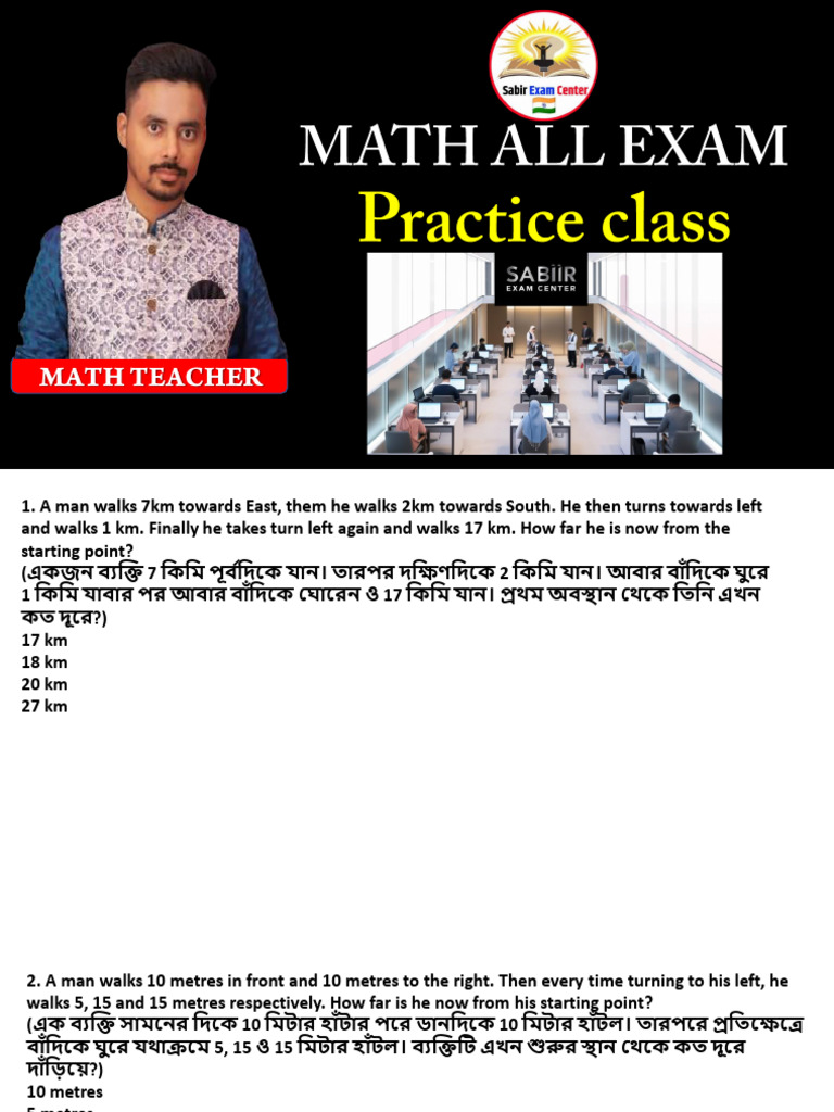 MATH ALL EXAM Practice Class 1 | PDF