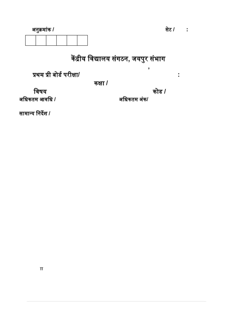 2nd Pre-Board QP SET A | PDF | Mathematics | Euclidean Geometry
