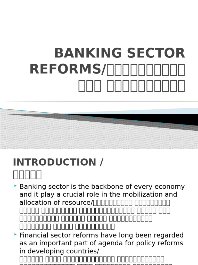 Banking Sector Reforms | PDF