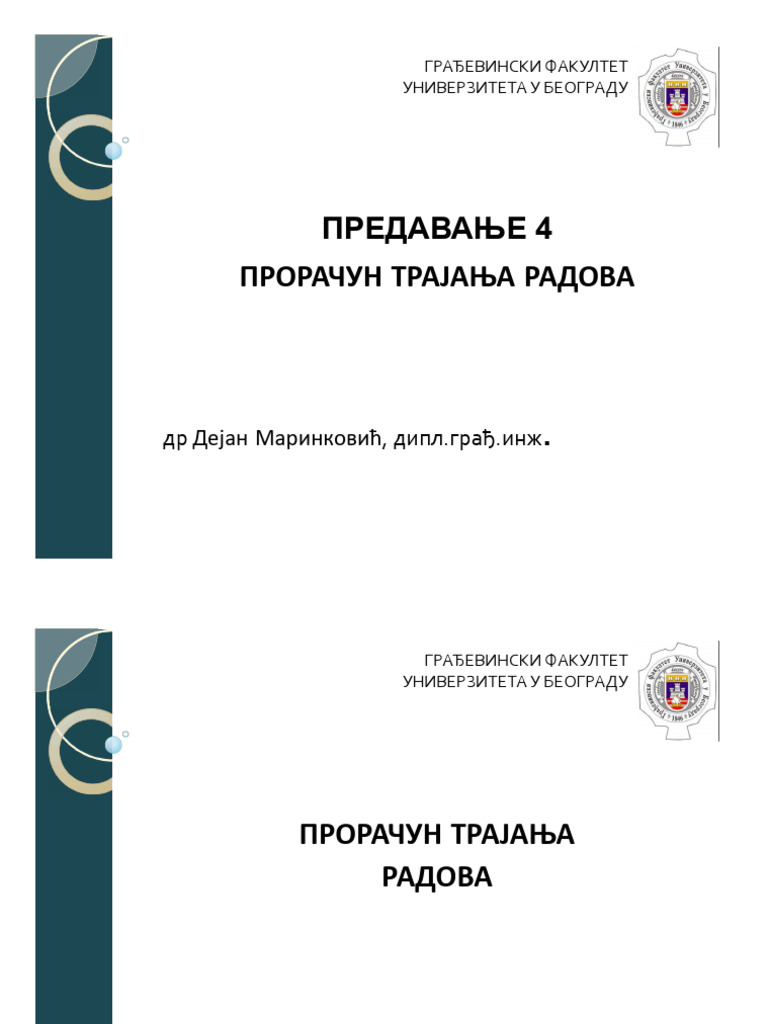 Predavanje 4 Organizacija Gra Enja 1638788760286 | PDF