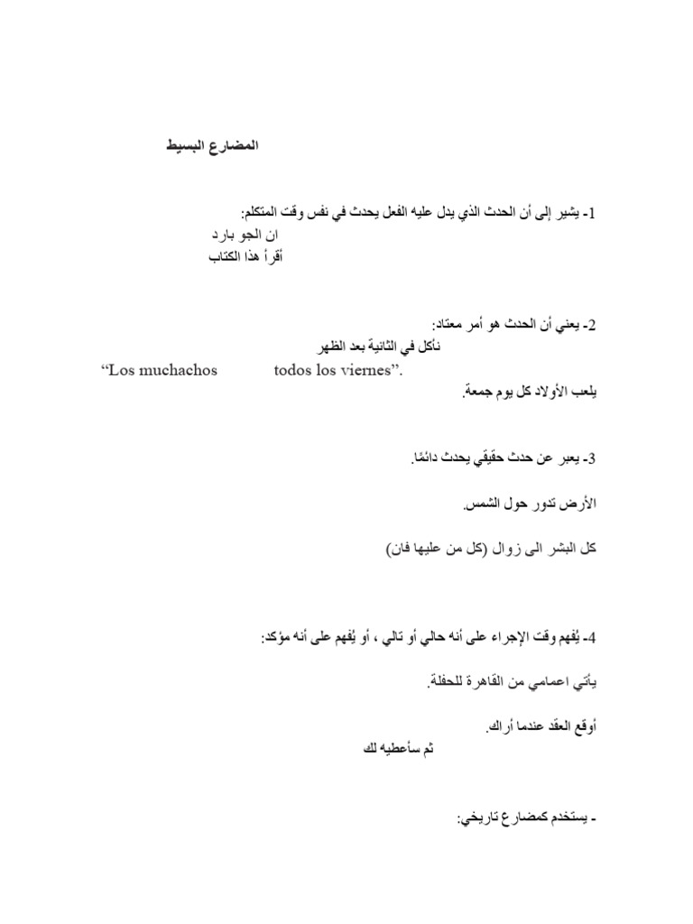 Usos de los tiempos del indicativo (2) | PDF | Verbo | Relaciones ...