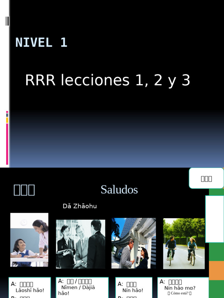 Nivel 1 RRR 1 2 3 | PDF
