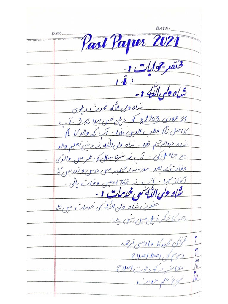 2021 Past Paper of Pak Studies | PDF