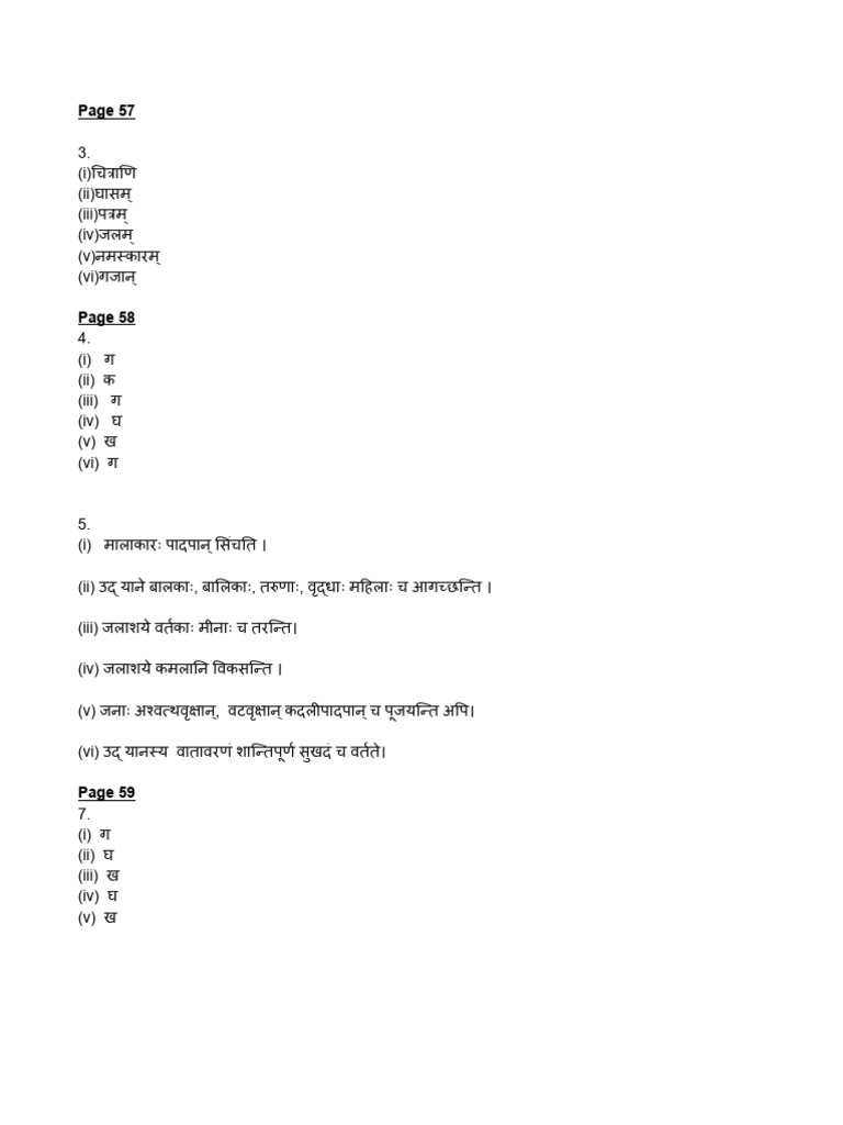 Sanskrit Lesson 8 | PDF