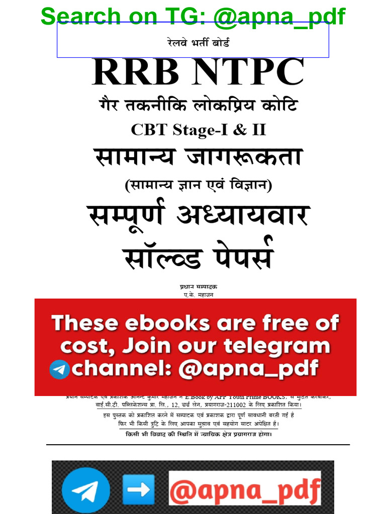 RRB NTPC CBT Stage I & II Volume 3 General Knowled 250114 140133 | PDF