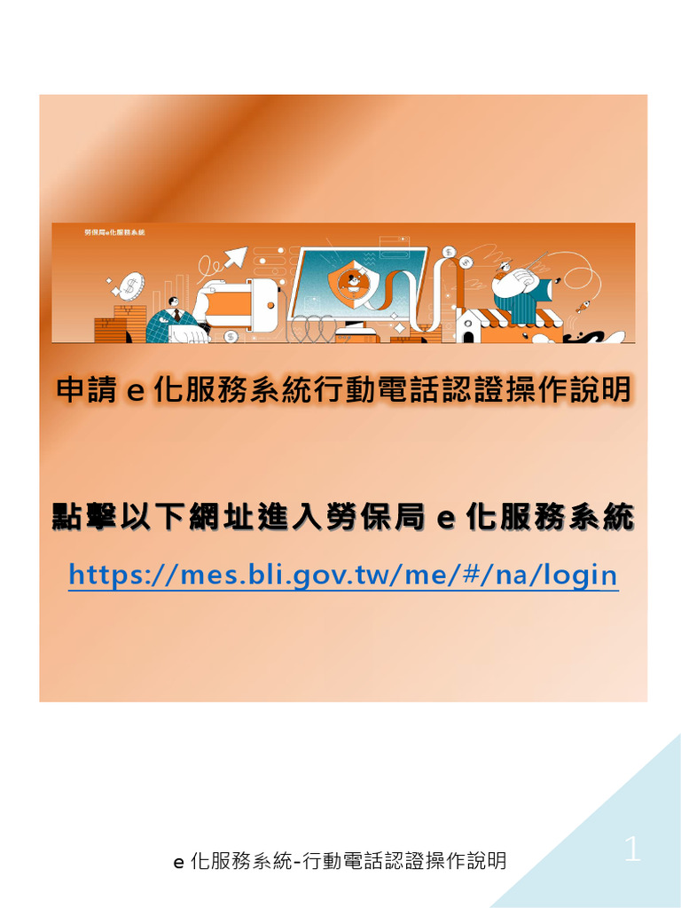 20220831180119318 | PDF