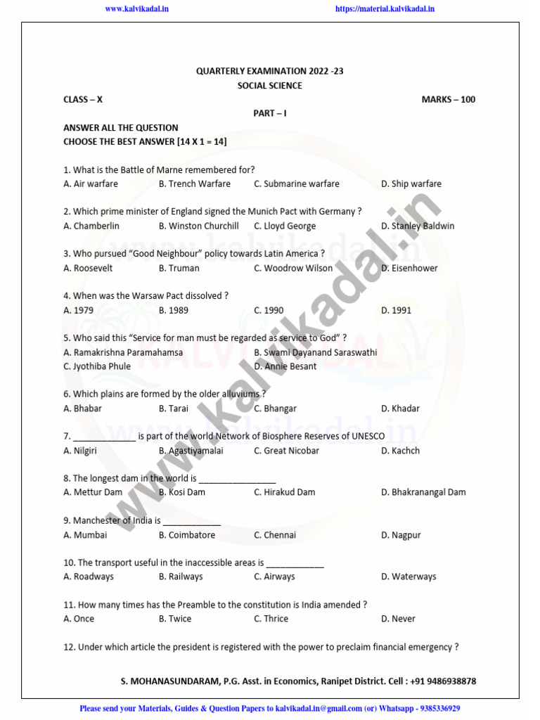 10th Social Science Quarterly Model Question Paper EM 2022 | PDF