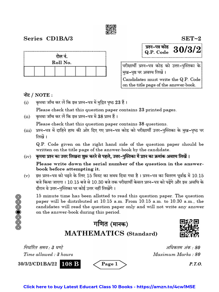 30-3-2 Maths (Standard) 2024 PYP | PDF | Circle | Mathematics