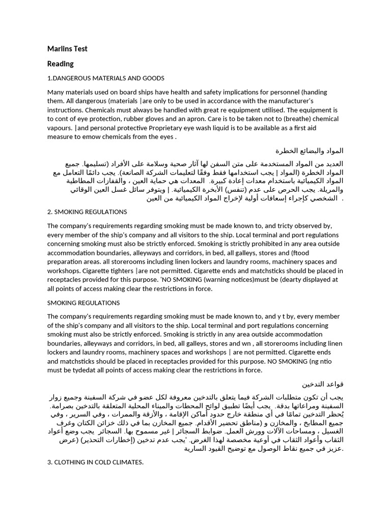 Marlins Test Reading | PDF