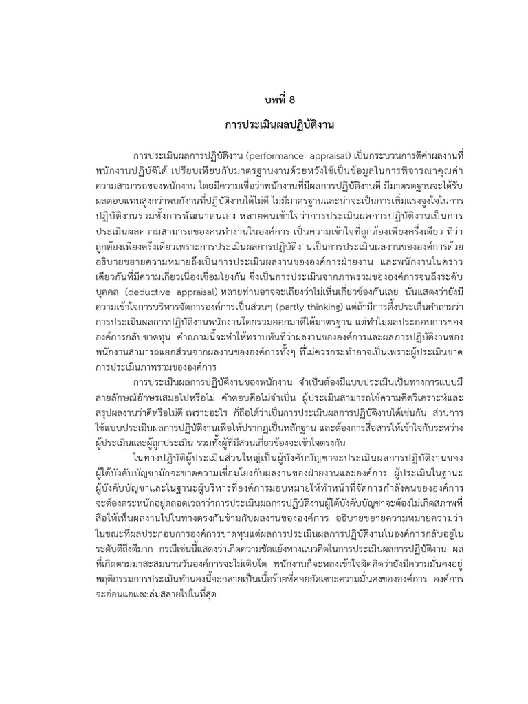 7 Book | PDF