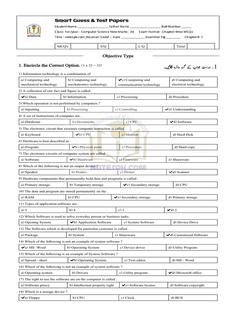Solved MCQs | PDF | Byte | Software