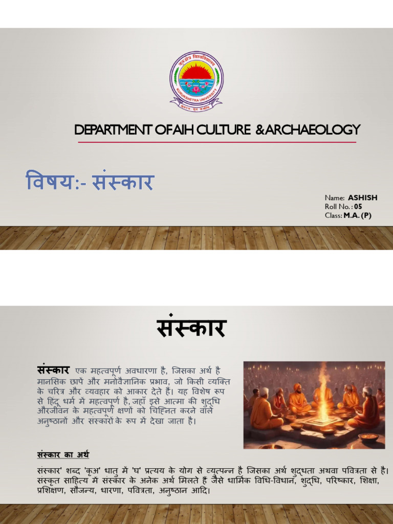 Ashu | PDF