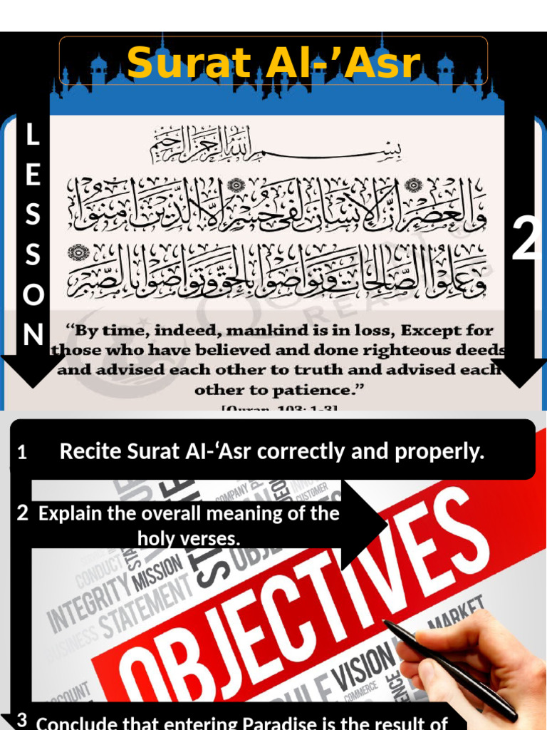 Surah Asr | PDF | Surah | Patience