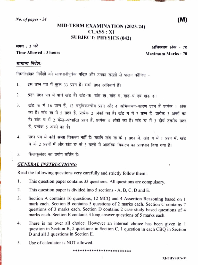 Class XI Physics 2023-2024 Midterm Paper | PDF | Force | Mass