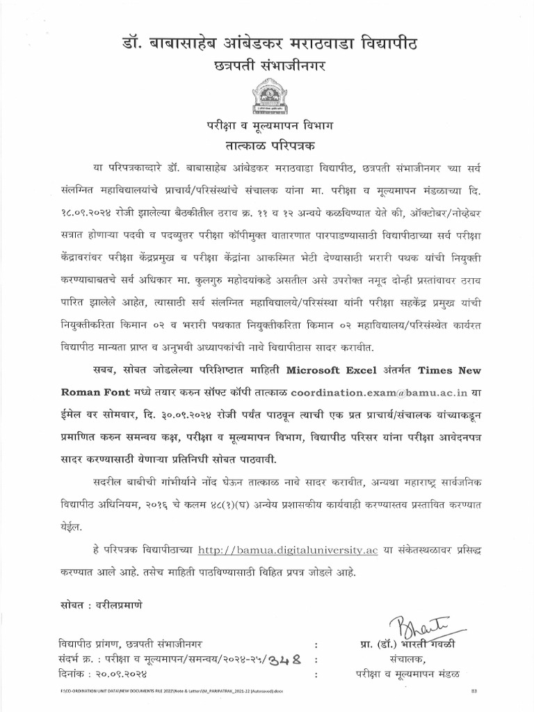 JCS & VS Letter | PDF