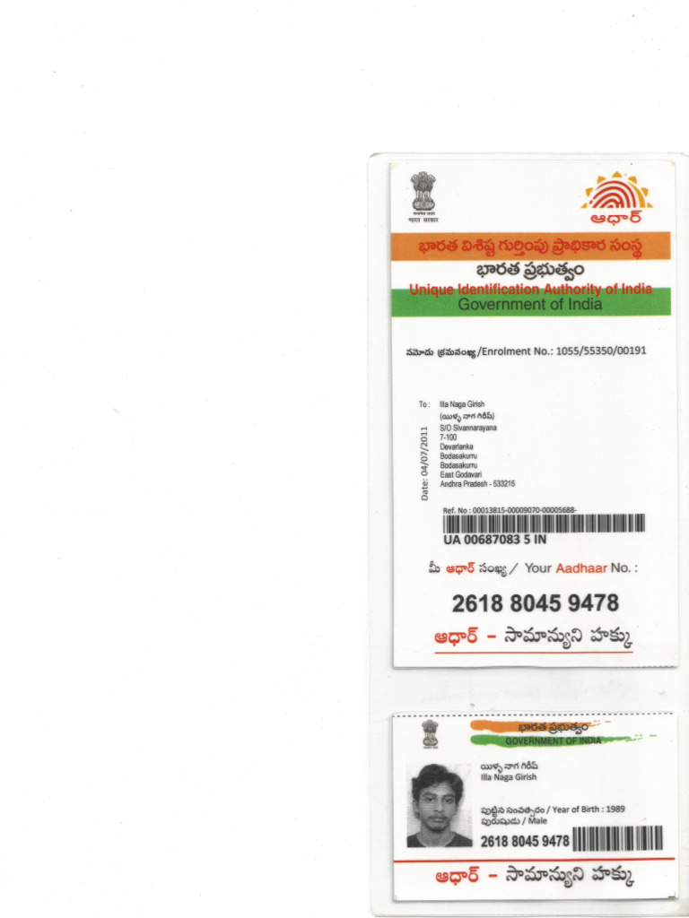 Aadhar Card | PDF