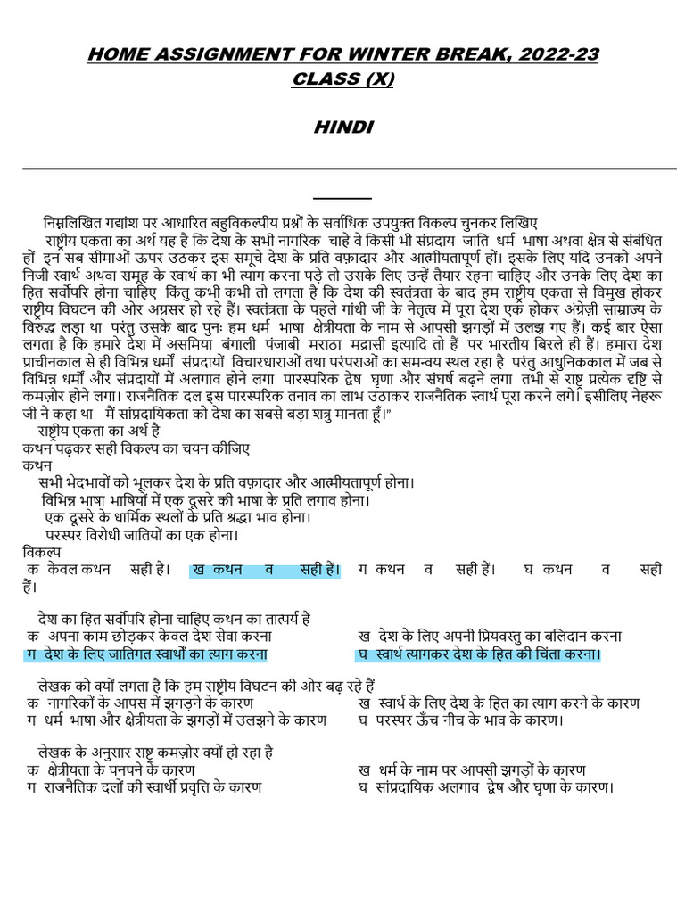 Class-X - All Subject - H.A. | PDF