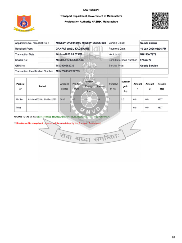 Vahan - Parivahan.gov - in Vahanservice Vah... Lication ...