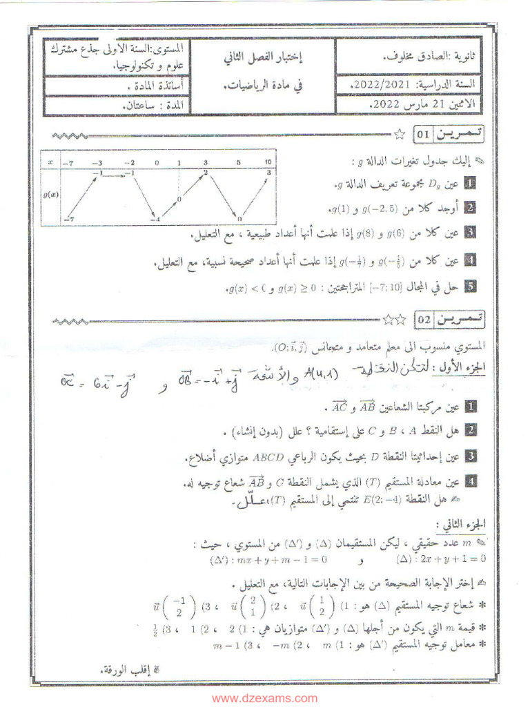 Dzexams 1as Mathematiques 2019051 | PDF