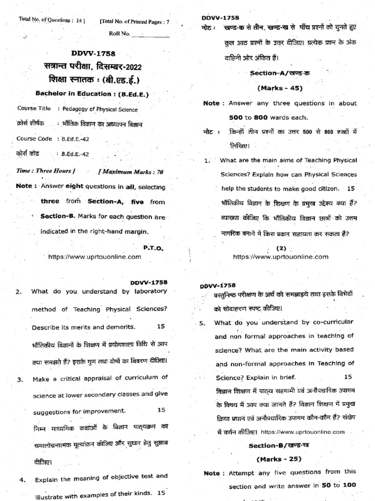 b Ed Pedagogy of Physical Science Ddvv 1758 Dec 2022 | PDF