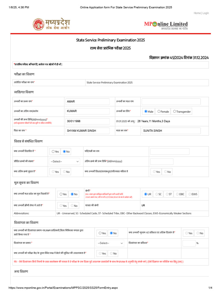 MPPSC Form | PDF