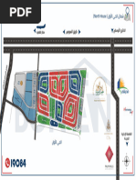 Behavioral Based Safety BBS Observation Checklist | PDF | Personal ...