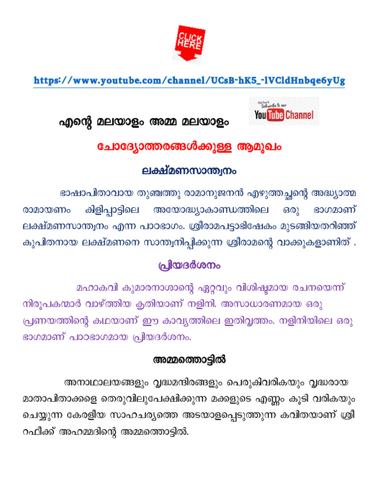 Lvcldhnbqe Yug | PDF