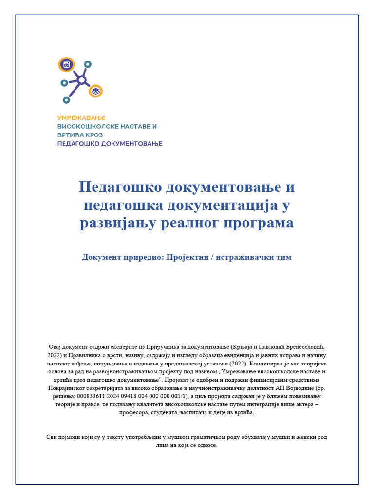 Pedagosko Dokumentovanje I Dokumentacija U Realnom Programu | PDF