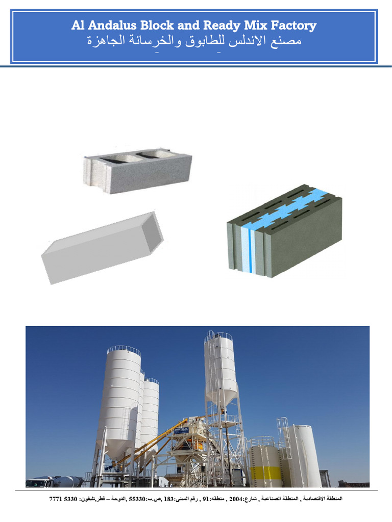 Company Profile - Al Andalus Block & Readymix Factory R1 | PDF ...