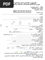 Formulaire LPA | PDF