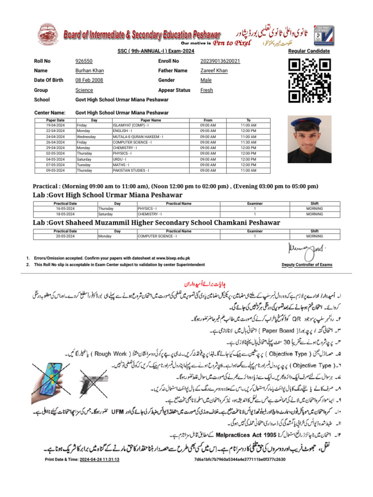 Burhan | PDF