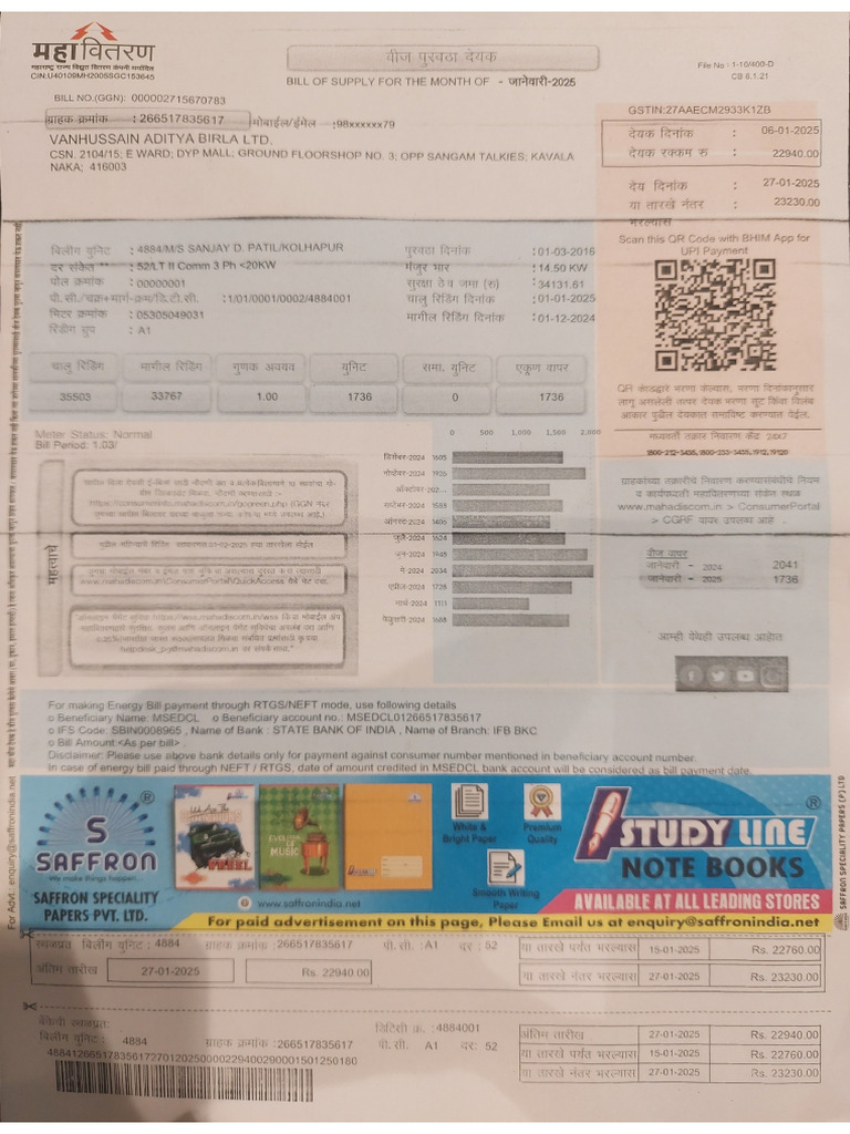 MPKV Rahuri Bharti 2025 @ | PDF