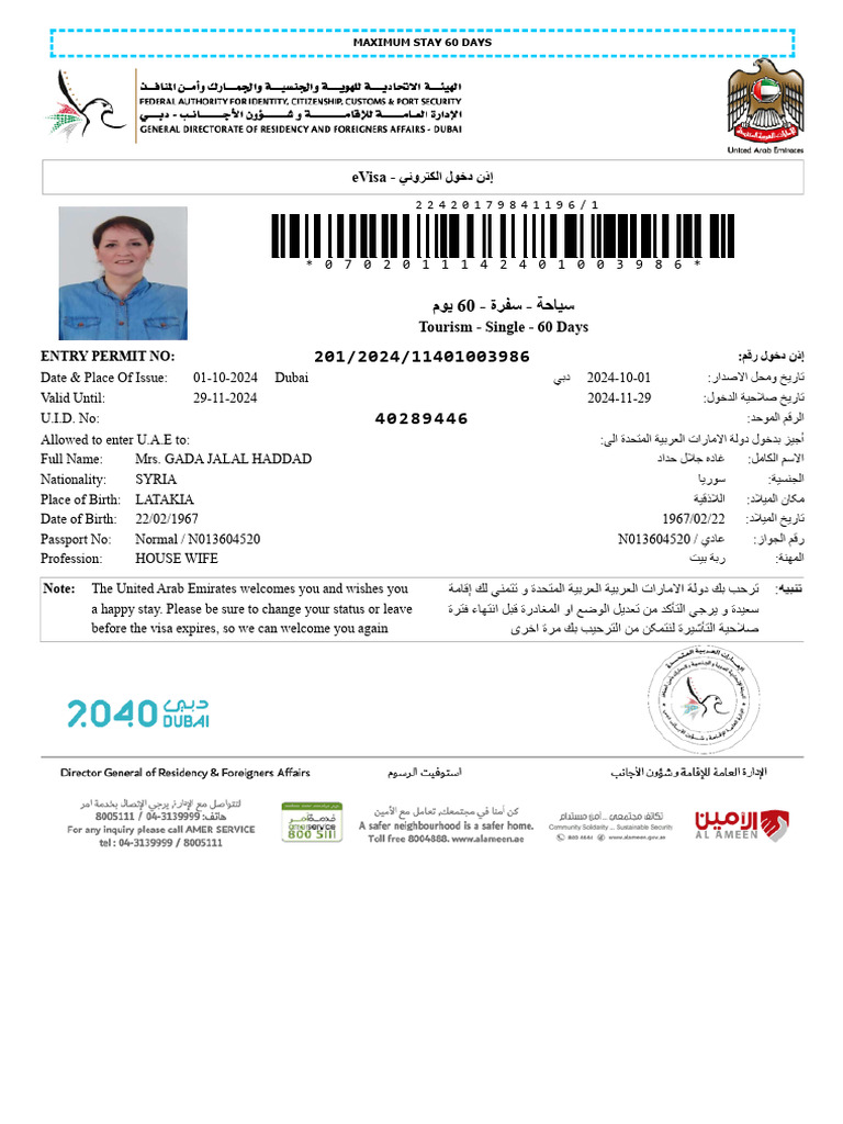 Gada Jalal Haddad | PDF