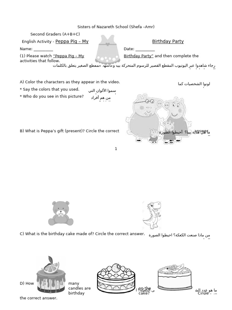 Worksheet - Peppa Pig - My Birthday Party | PDF
