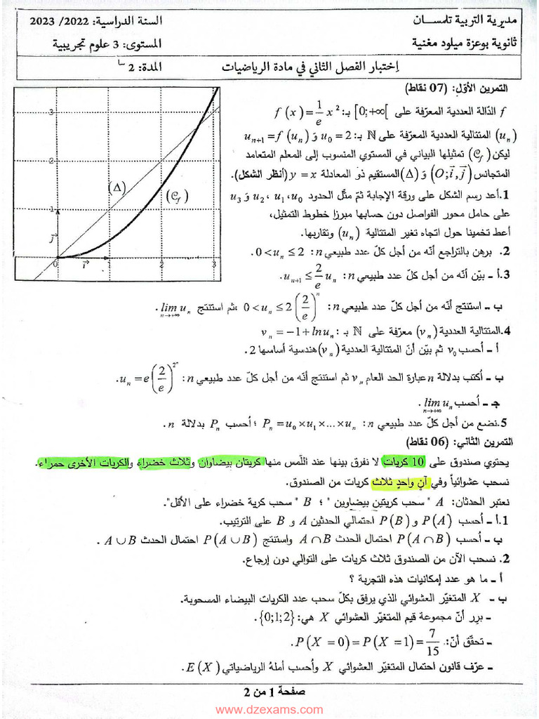 DzExams: Algerian School Exams Prep | PDF