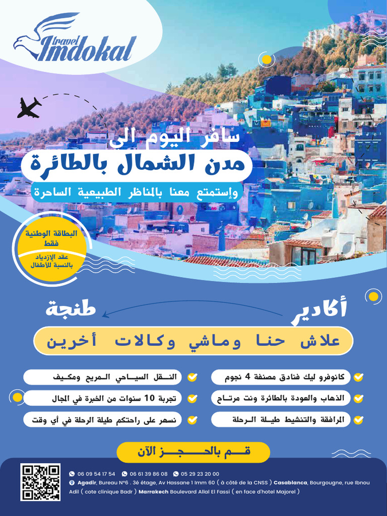 Chamal Programme | PDF