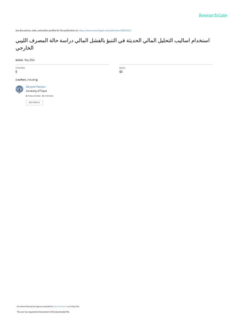 214--286-1-10-20220919 | PDF