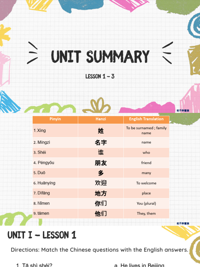 Mandarin-8_Unit-Summary-1-3 | PDF | Languages Of Singapore | Linguistics