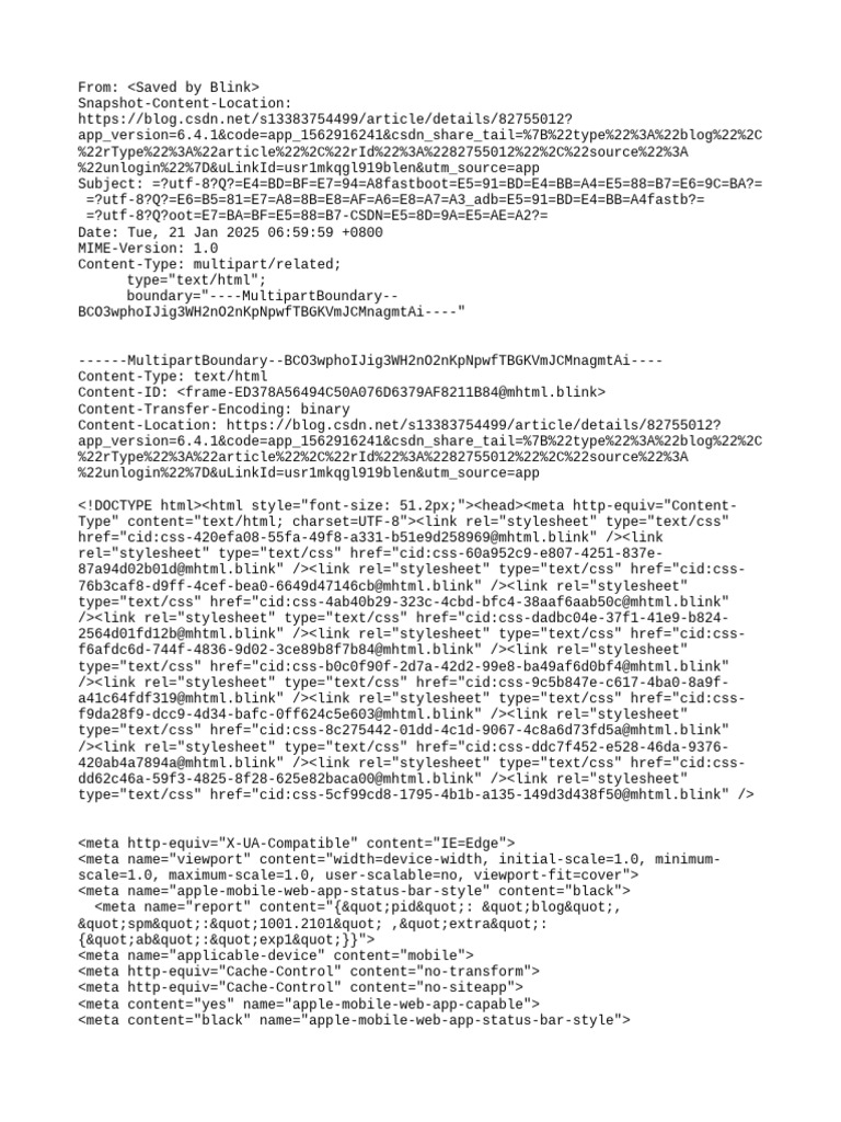 使用fastboot命令刷机流程详解_adb命令fastboot线刷 | PDF | Booting | Android (Operating System)